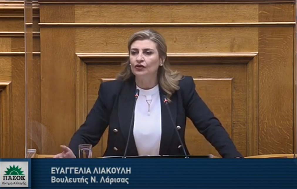 Αγωνία για το Εργαστήριο Ιατρικής Βιοπαθολογίας του ΓΝΛ - Λιακούλη ...
