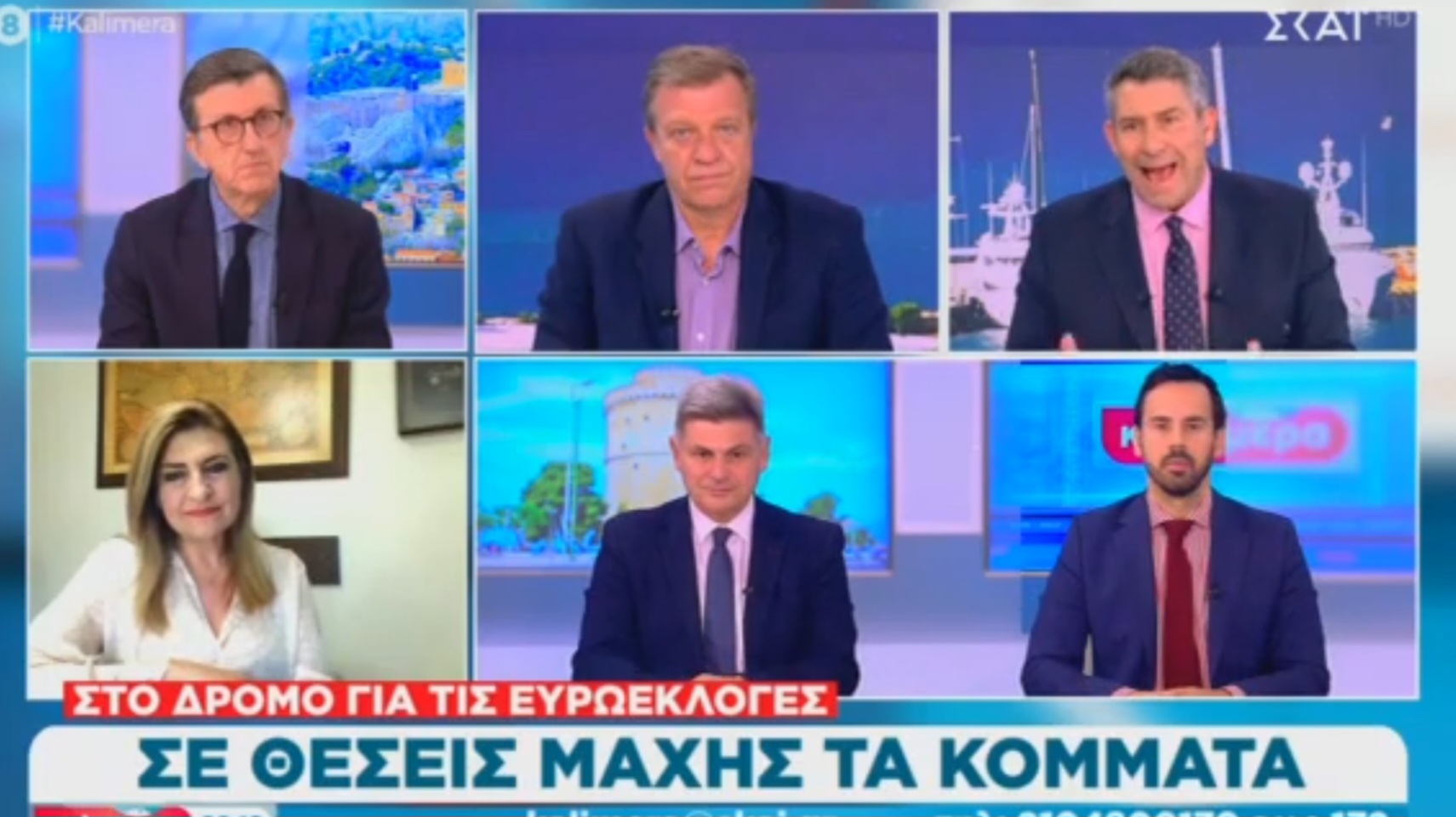 Ε. Λιακούλη στον ΣΚΑΪ : «Οδυνηρή η πραγματικότητα που βιώνουν οι ...