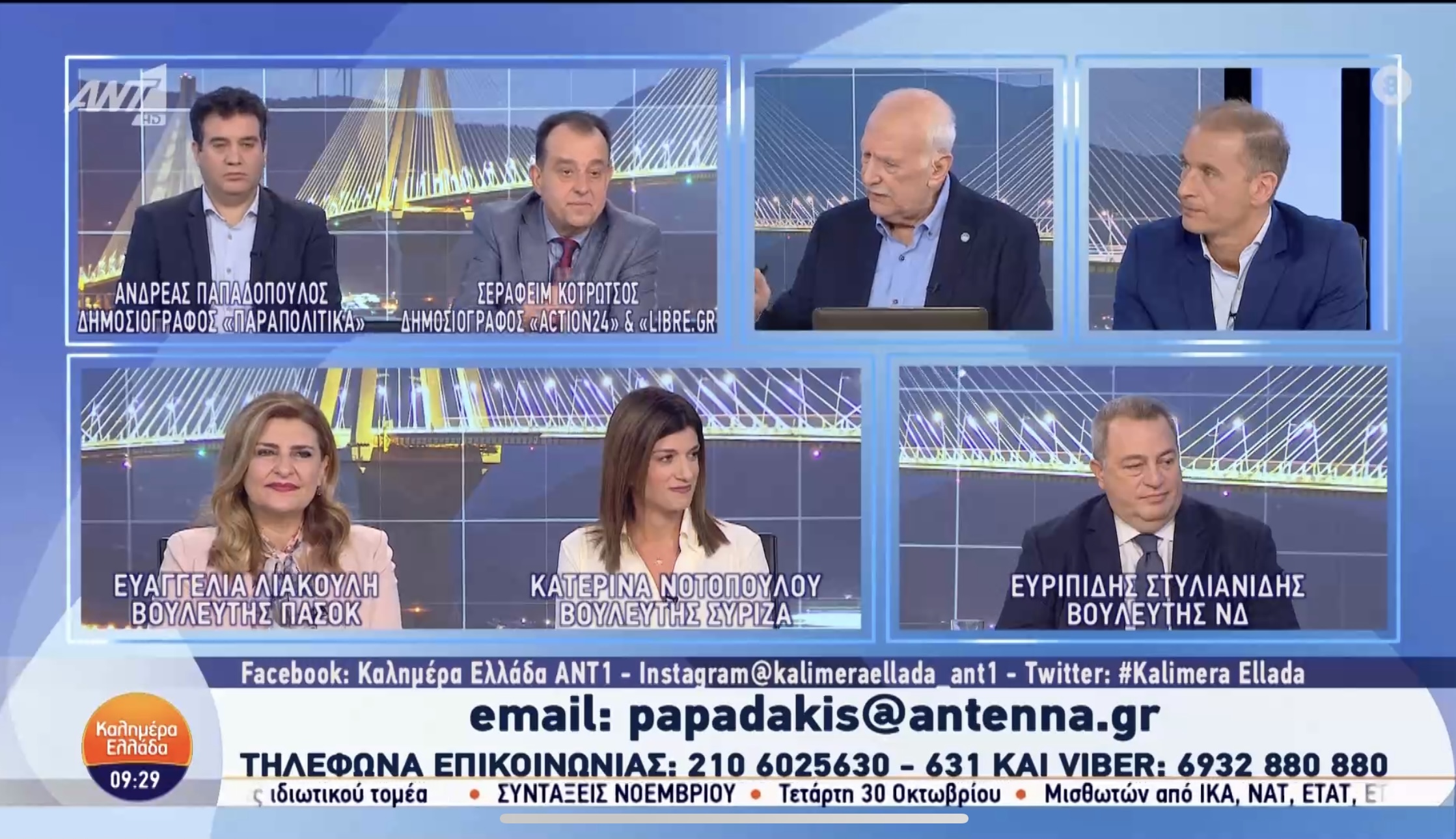 Ε. Λιακούλη στον AΝΤ1: «Άλαλη η Κυβέρνηση σε όσα σοβαρά είπε ο Υπ ...