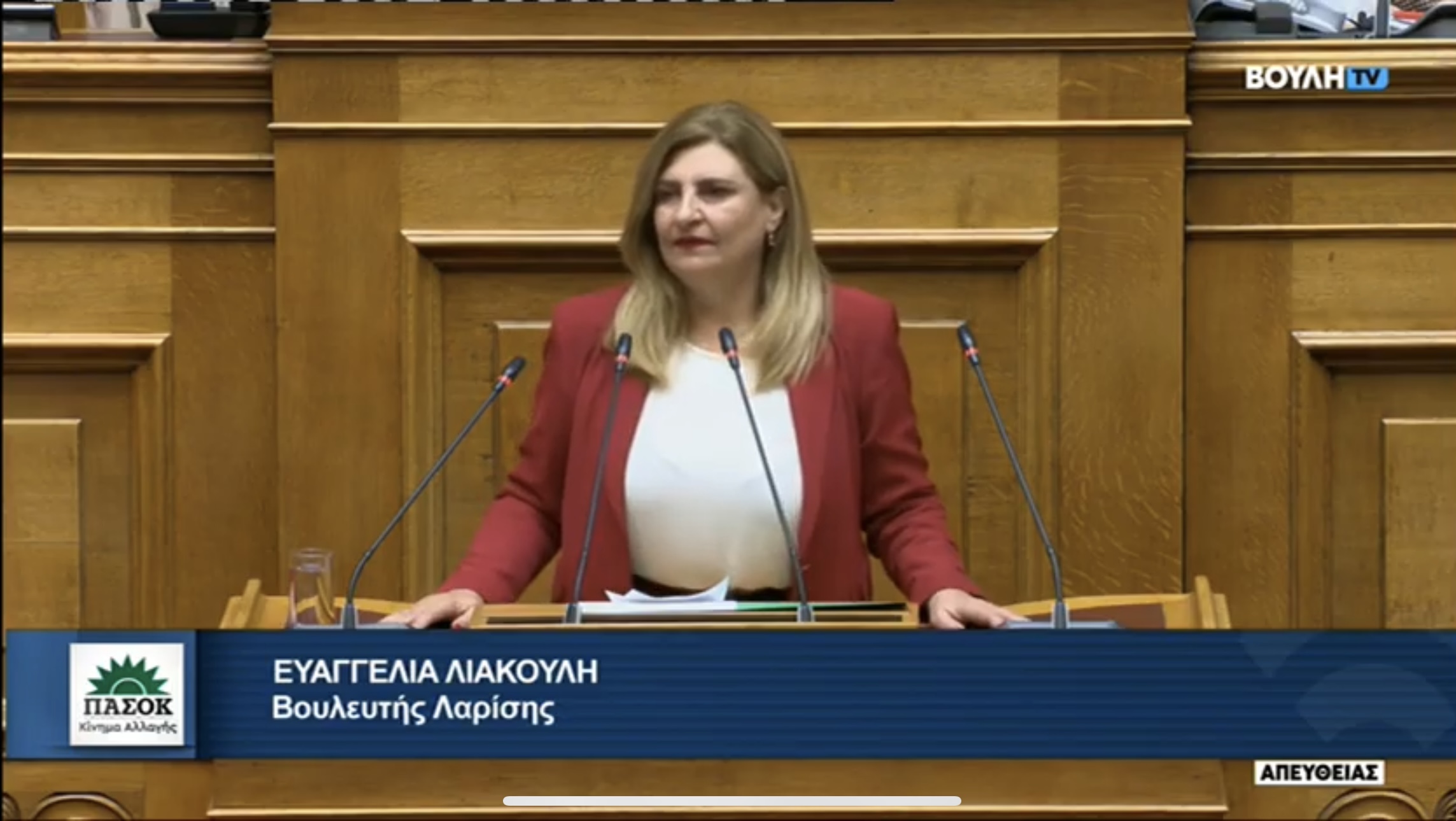 Ε. Λιακούλη: «‘’Κραυγή αγωνίας’’ για τη λειτουργία του Εργαστηρίου ...