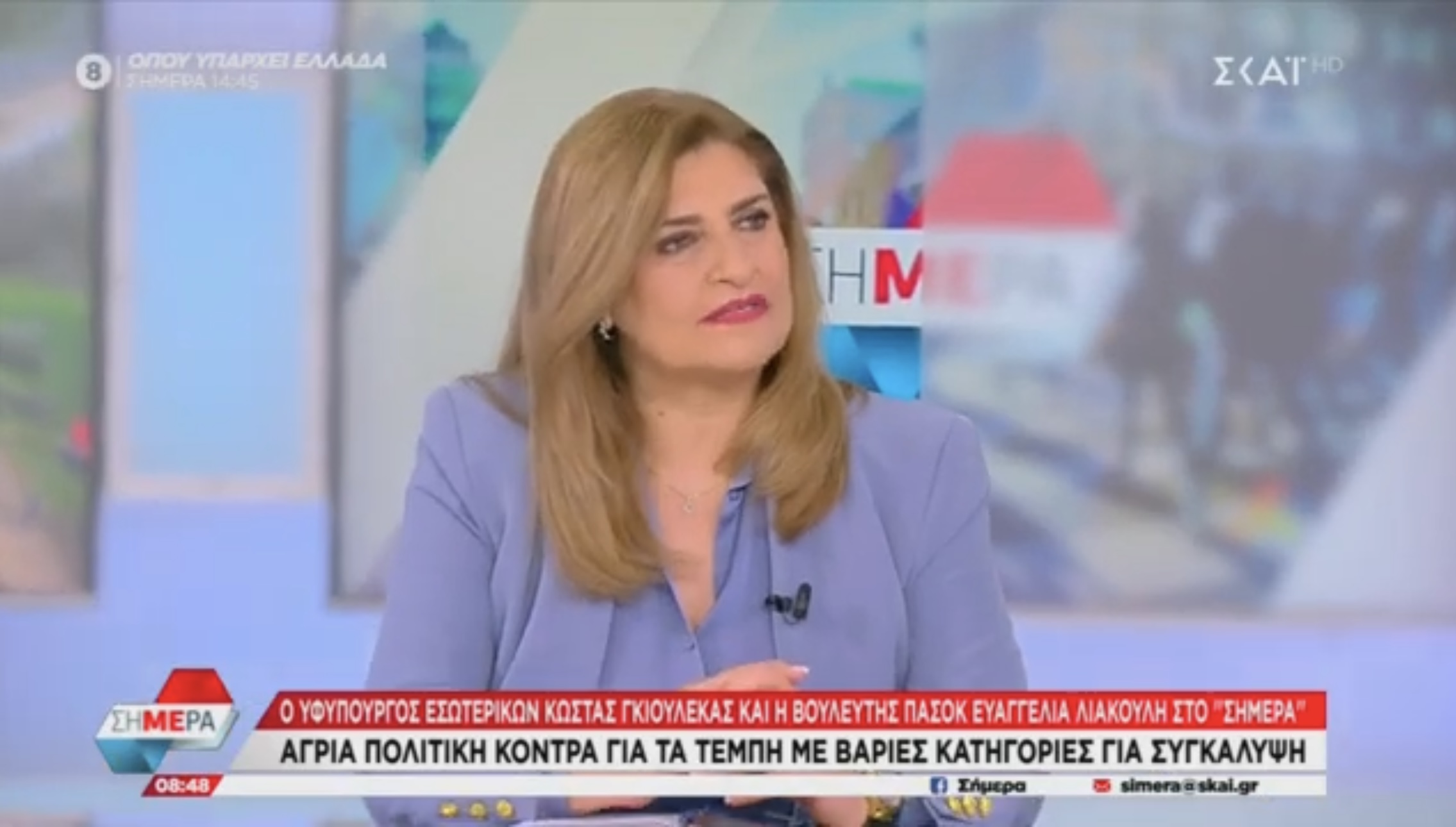 Ε. Λιακούλη στον ΣΚΑΙ: «Η ΝΔ, που λέει «όλα στο φως», γιατί δεν ...