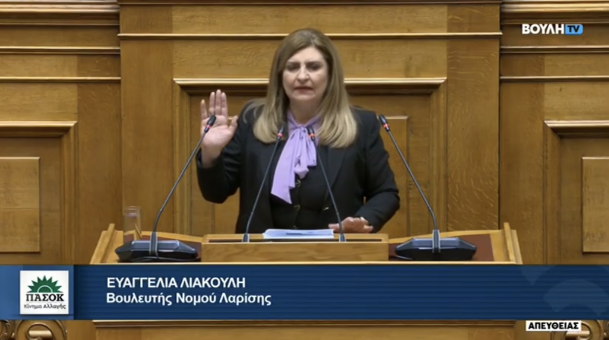 Ε. Λιακούλη: «ΤΕΜΠΗ: Ύβρις- Νέμεσις -Τίσις- Κάθαρση!» - Λιακούλη Ευαγγελία